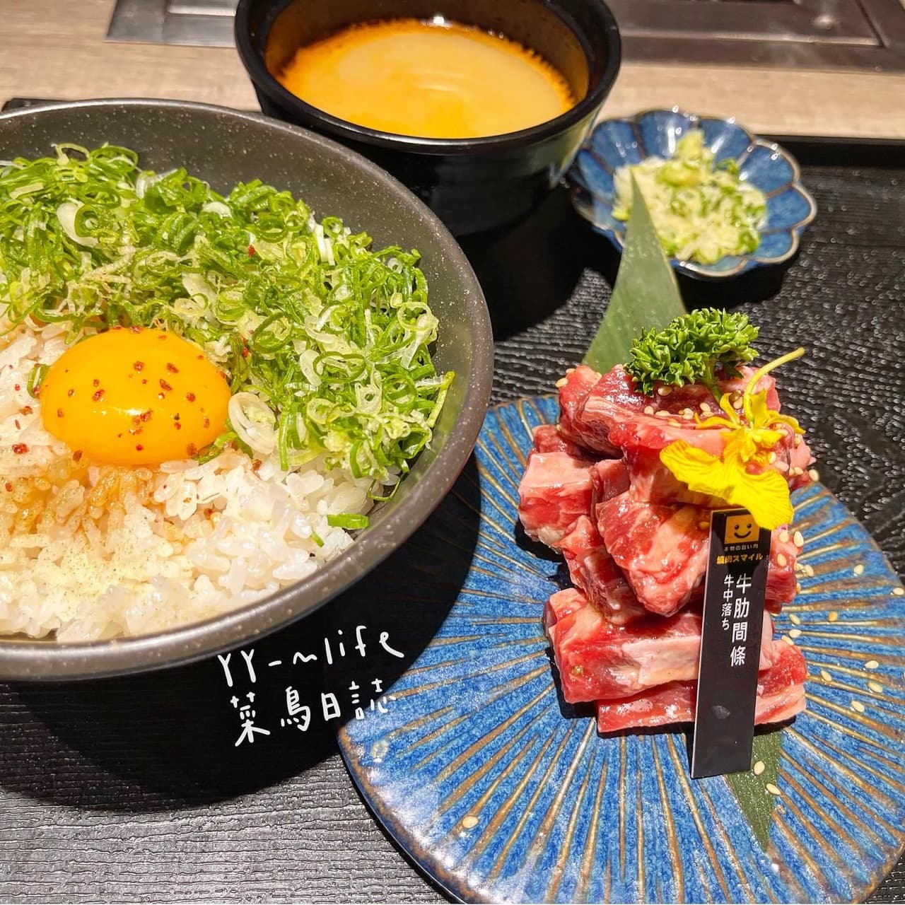 #美食 燒肉smile一個人吃燒肉也可以 - 菜鳥日誌 (@yy_mylife) | Dcard