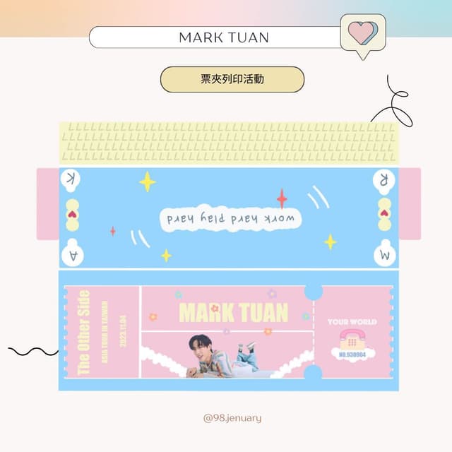 #宣傳 MARK TUAN演唱會票夾分享 - GOT7板 | Dcard