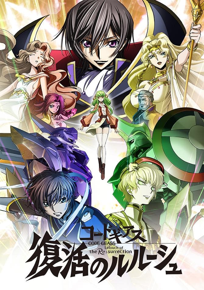 「Code Geass」系列角色排名！ - 動漫板 | Dcard