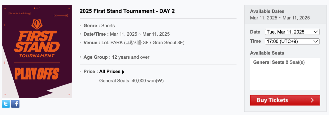 出陣對抗賽 First Stand Tournament 購票資訊 - 英雄聯盟板 | Dcard