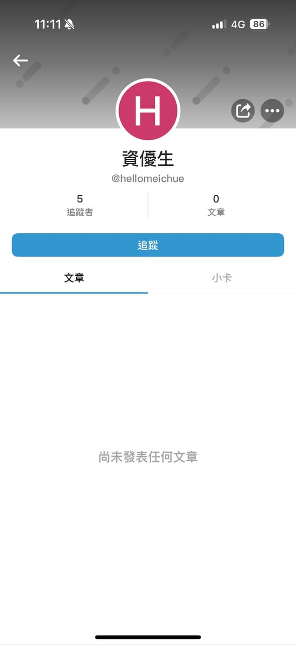 #爆黑 詐騙 JJ演唱會 - 票券交流板 | Dcard