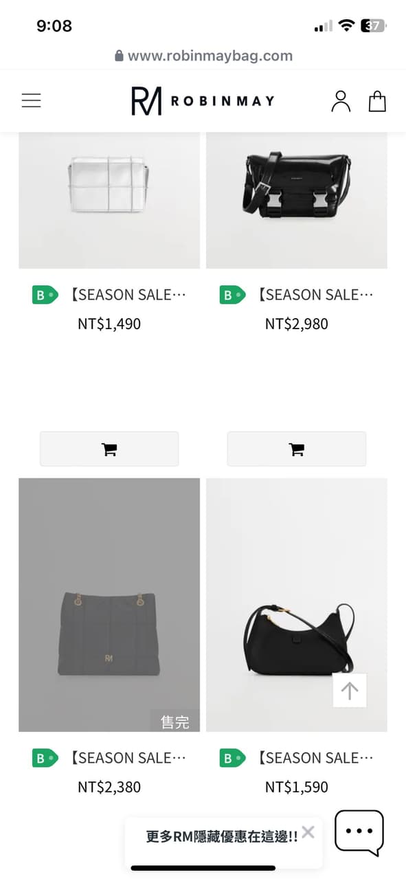 #揪團 #RM兩個包2999 - 女孩板 | Dcard