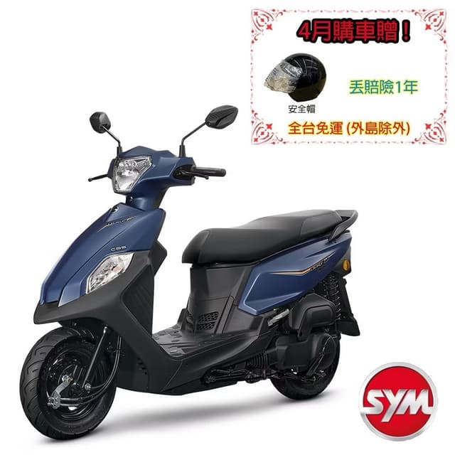 #情報 冷知識💁🏻‍♂️在蝦皮買機車意外到便宜 sym機車 男生機車推薦 大學生機車 jet mmbcu 通勤 生日禮物 駕照 迪爵 三陽 光陽 檔車 - 理查 (@itshozen) | Dcard