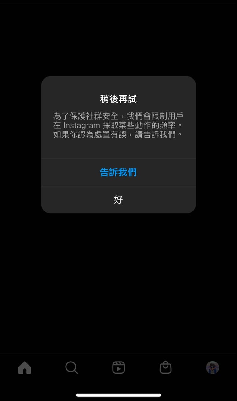 求救 Ig一直收不到簡訊驗證碼 帳號登出之後都無法登入了 App板 Dcard