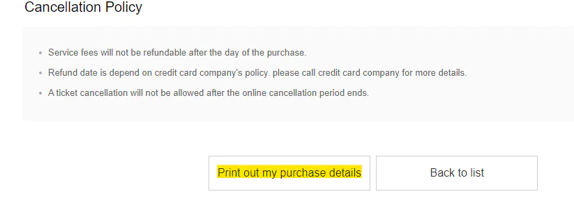 #分享 Melon ticket購票流程分享 - IVE板 | Dcard