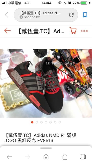 求nmd fv8516 - 球鞋板 | Dcard