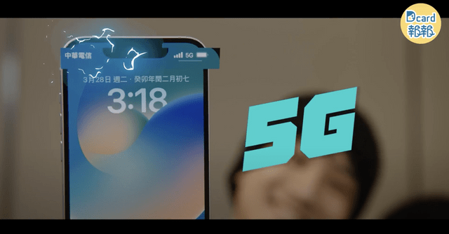 最讓人怦然心動的舉動居然是㊙️中華電信5G網速No.1 👑全台最快網路、行動網路涵蓋最廣，走到哪都讓人好心動💓 feat.中華電信 - 有趣板 | Dcard