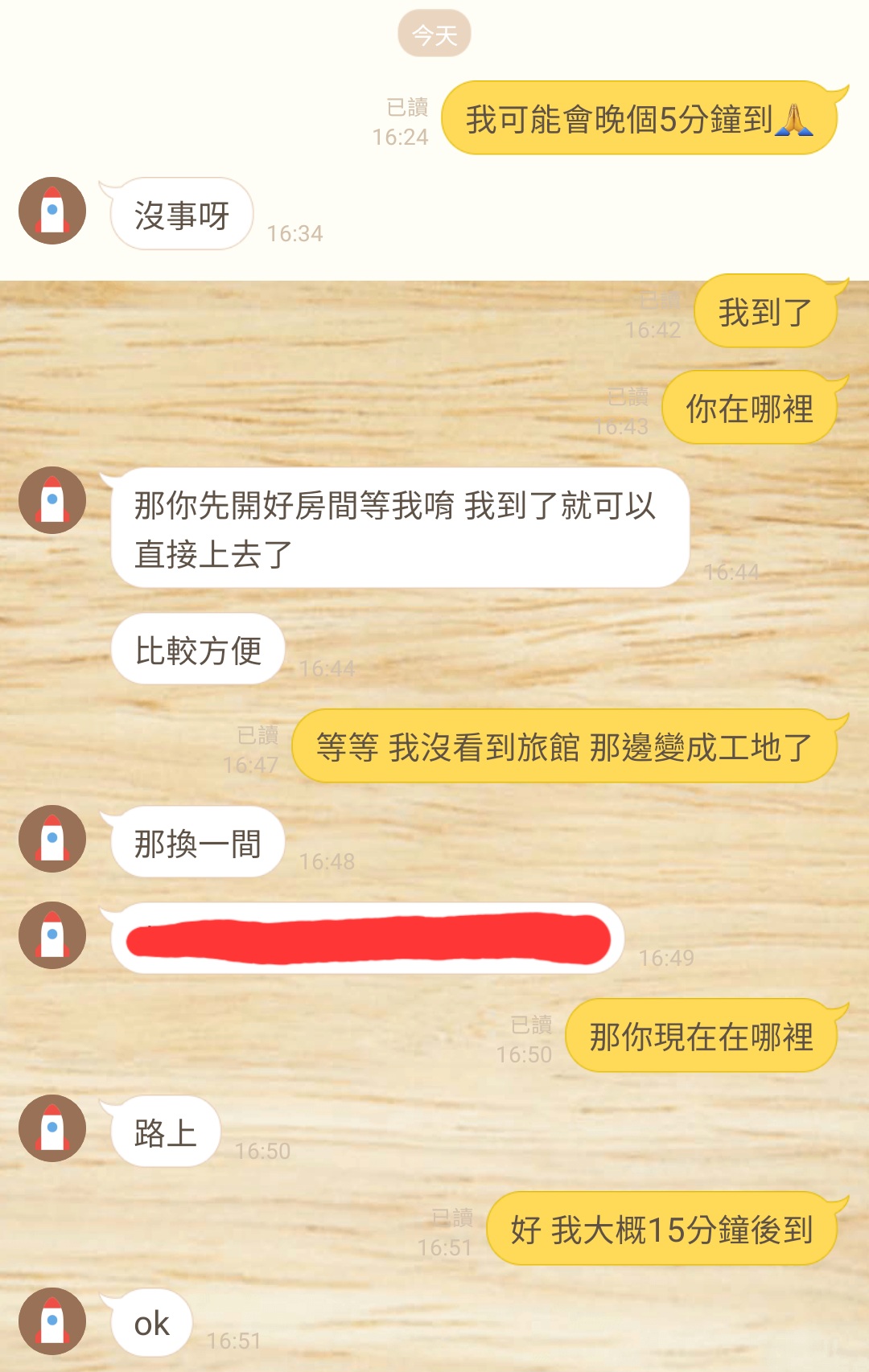 不要在fans17約妹 - 感情板 | Dcard