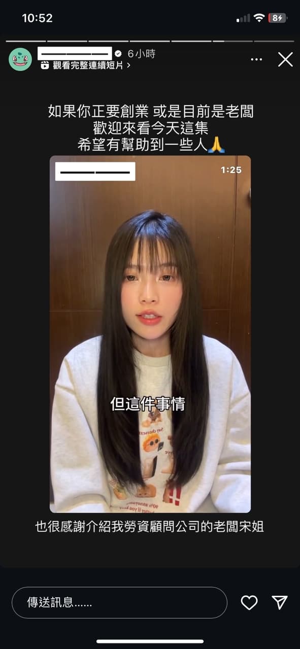 牛排🥩的員工 - YouTuber板 | Dcard