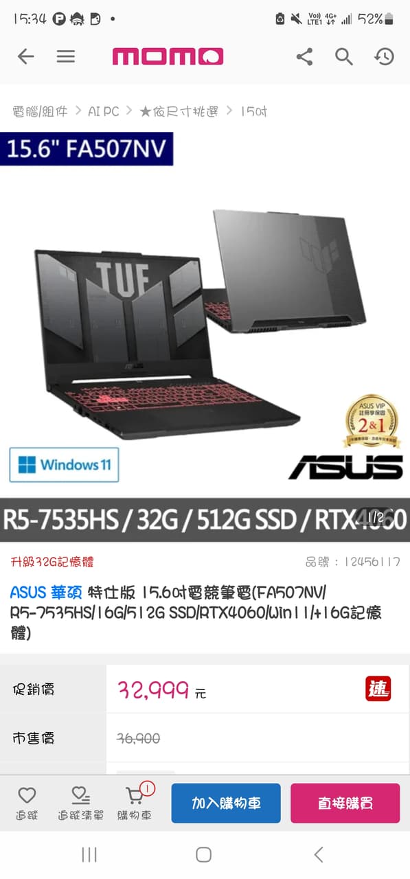 筆電選擇 - 3C板 | Dcard