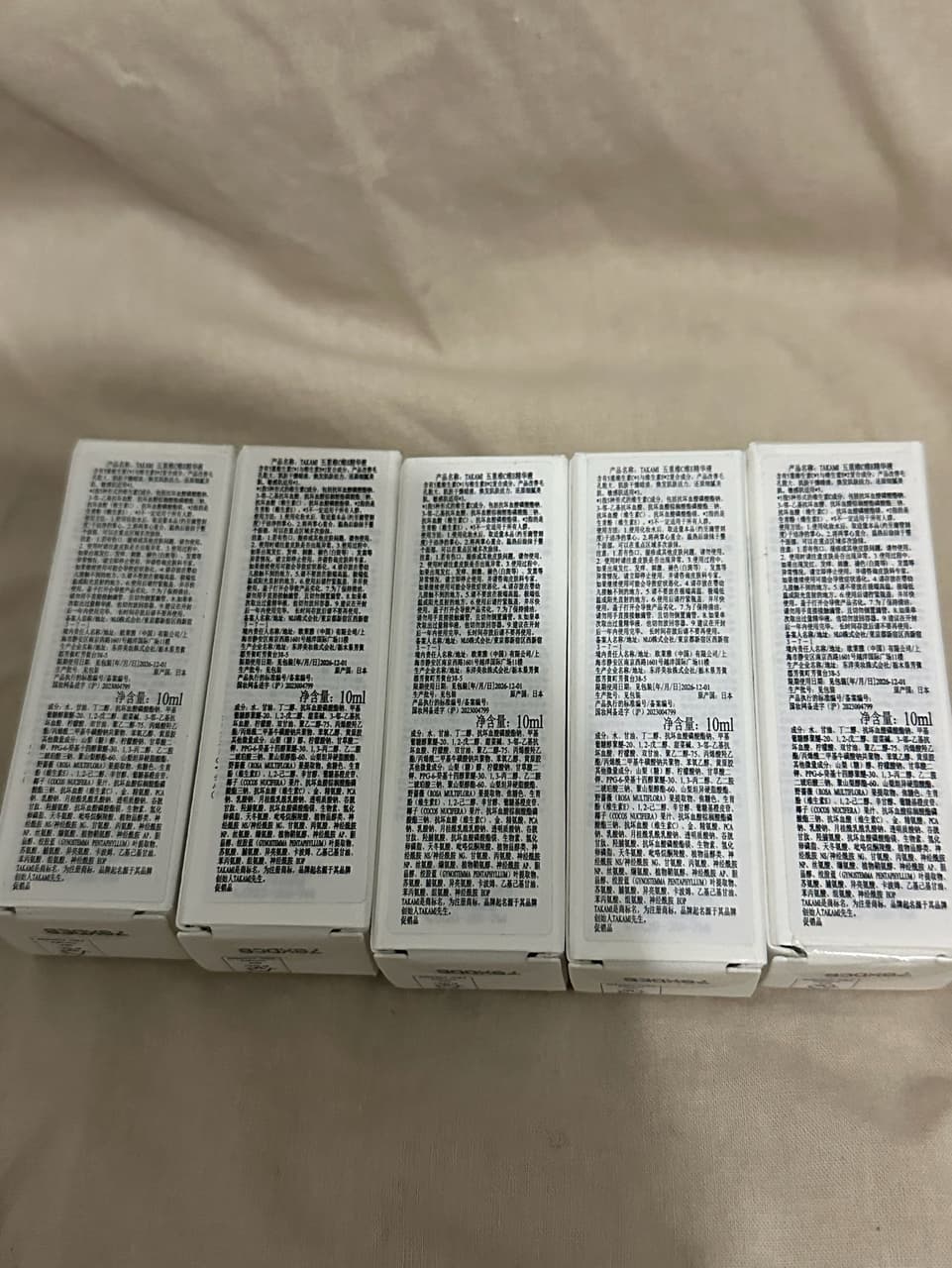 #我要賣 TAKAMI 維他命5C+E 10ml（已售出） - 二手交易板 | Dcard