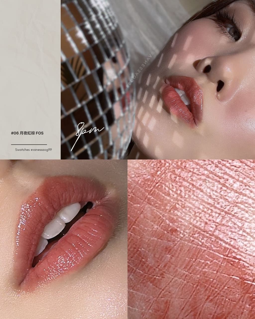 自然水光唇的潮流你有跟上嗎？ - 凡妮99 (@vs99) | Dcard