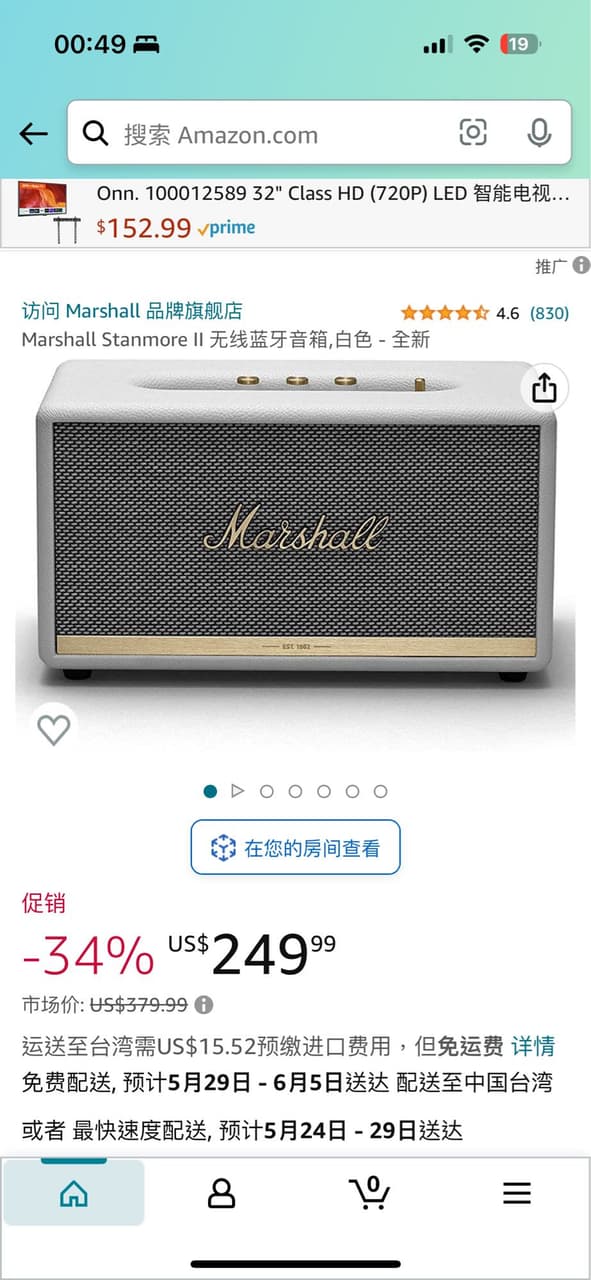 Marshall Stanmore II - 3C板 | Dcard