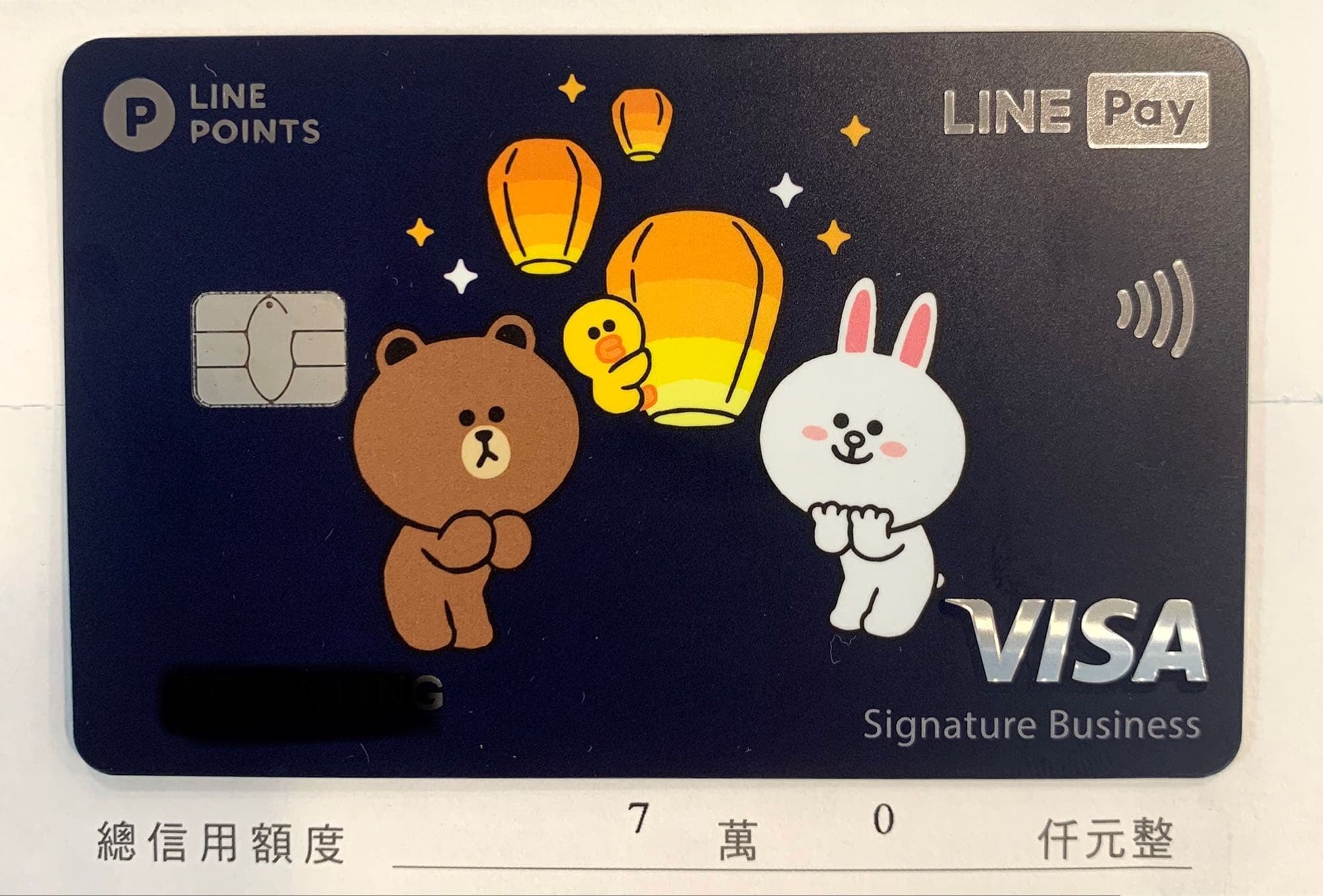 #心得 中信 Line Pay商務御璽卡：重新送件 已核卡 - 信用卡板 | Dcard