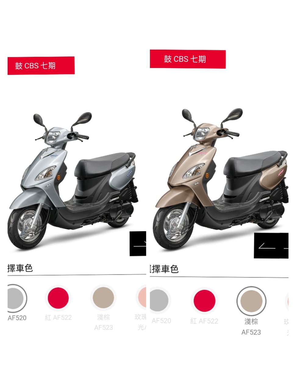 #問題 三陽WOO115 vs 光陽GP125 - 機車板 | Dcard