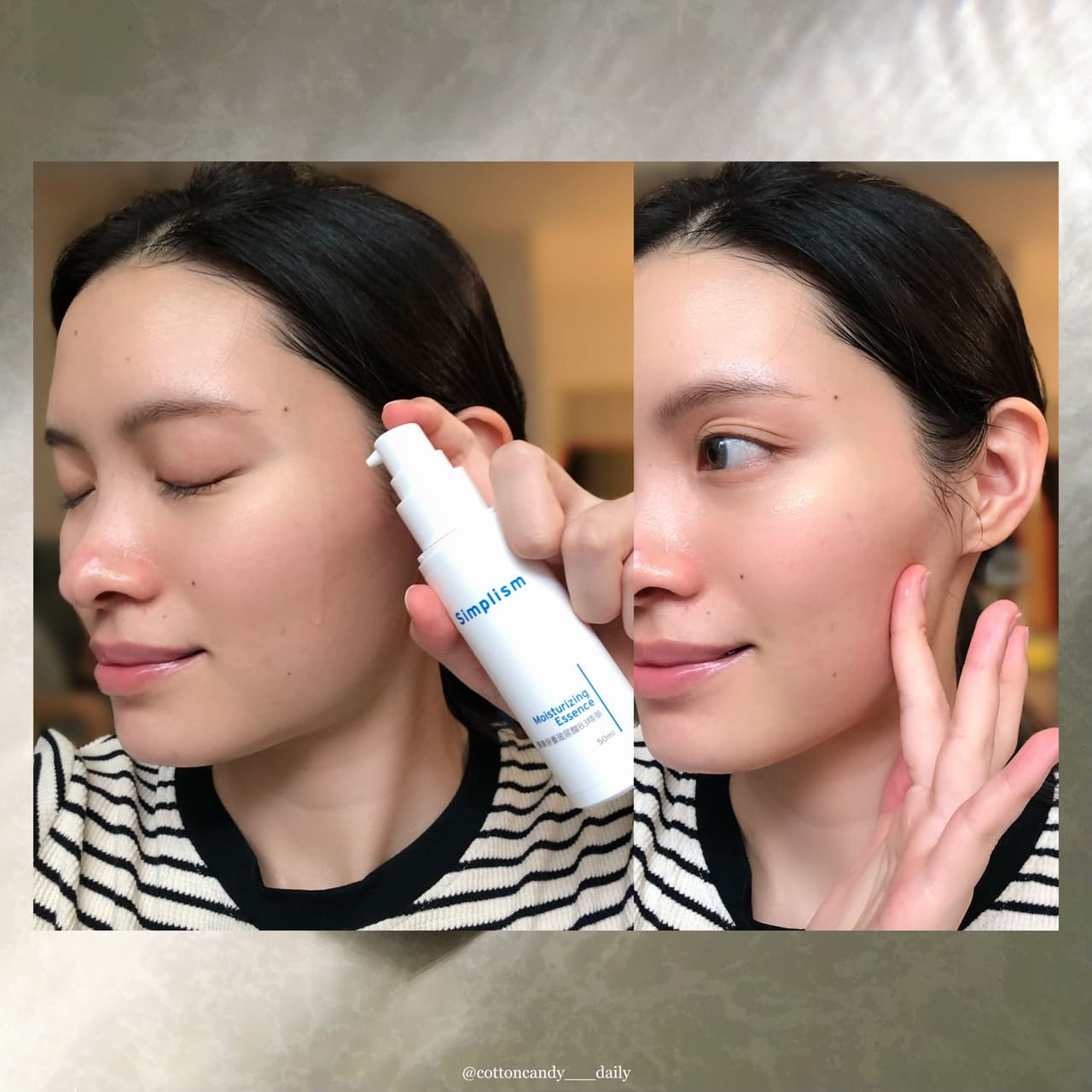 ☁️🍬’s SIMPLISM 簡單保養 玻尿酸B3精華｜溫和退紅保濕💦 IG文末有獎🥰 - ☁️芸朵糖🍬 (@snowyuner) | Dcard