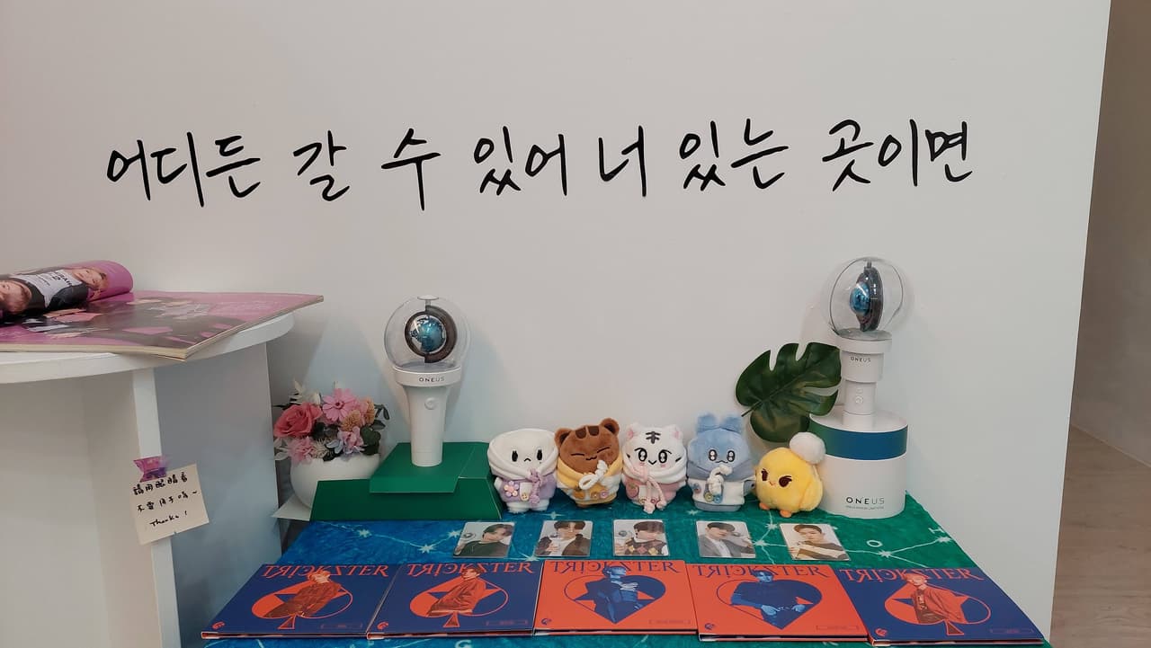 4EVER WITH ONEUS！四周年後記 - Esther🌙 (@esther_w) | Dcard