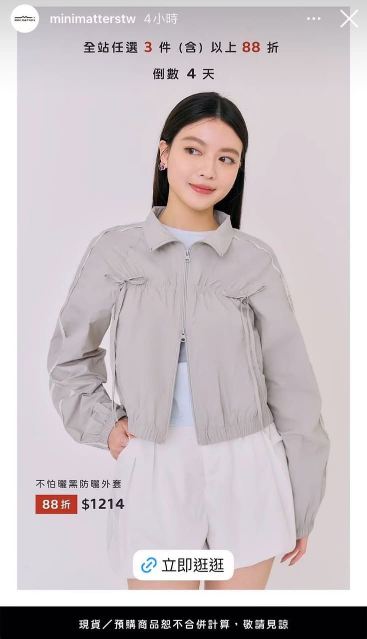 Mini matters 湊團🔥 - 成功大學板 | Dcard