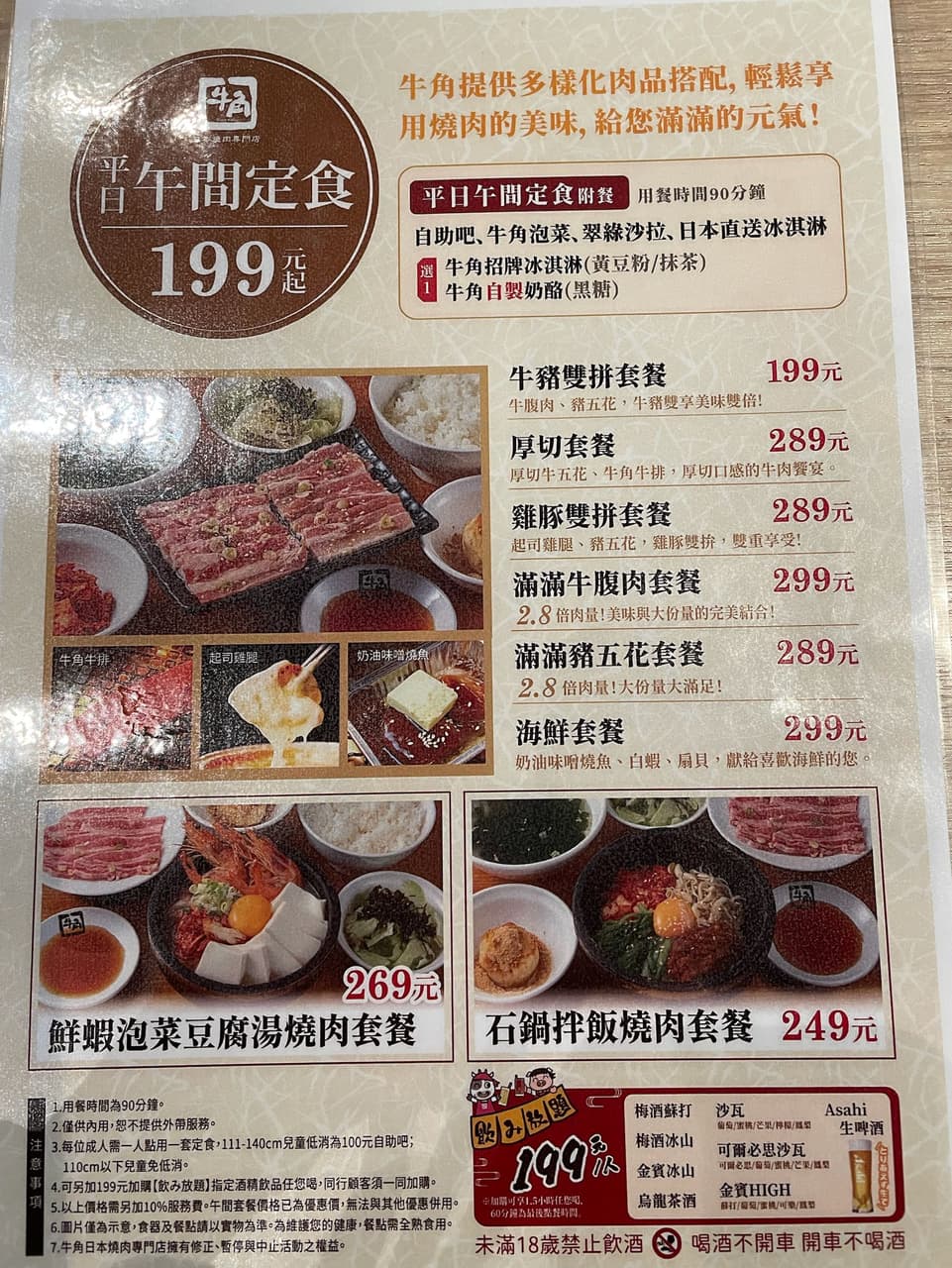 商業午餐蓋大樓一下 - 美食板 | Dcard