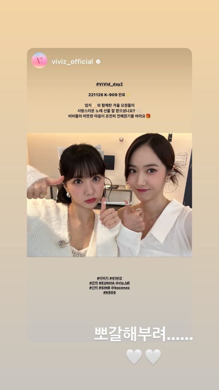 #行程 #綜藝 221126 VIVIZ JTBC K-909 - GFRIEND板 | Dcard