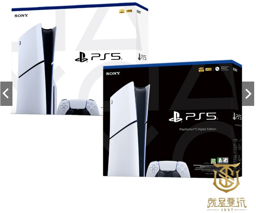 PS5 Slim 主機 光碟版/數位版，目前在限時特價喔！ - 宜蘭宋仲基 (@nevergiveupwin) | Dcard