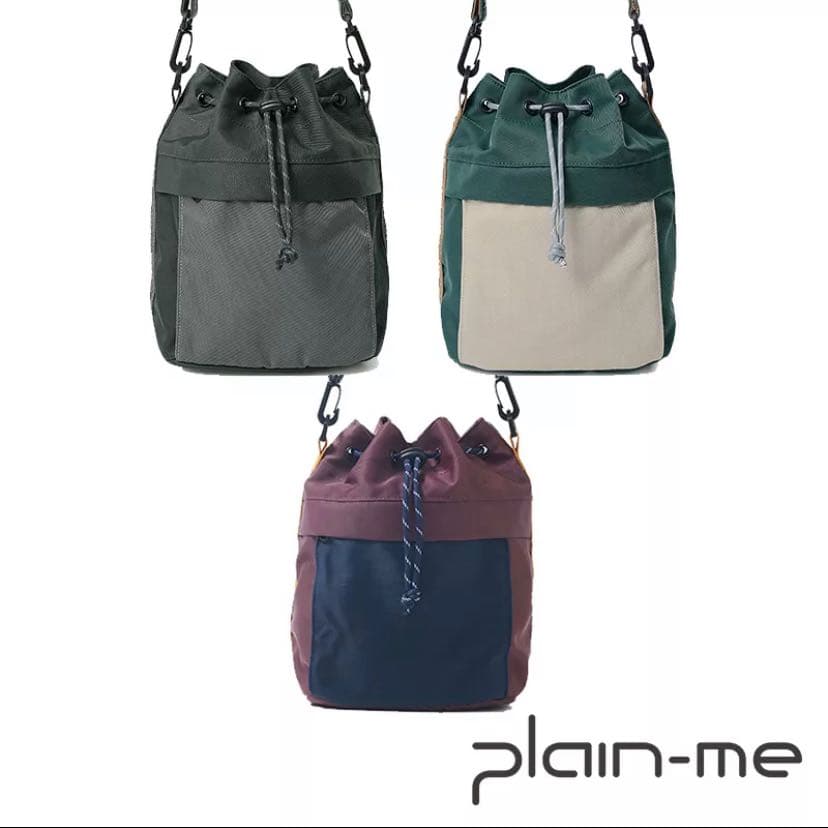 #請益 plain-me水桶包 求幫選色😻🫶🏻🫶🏻 - 穿搭板 | Dcard