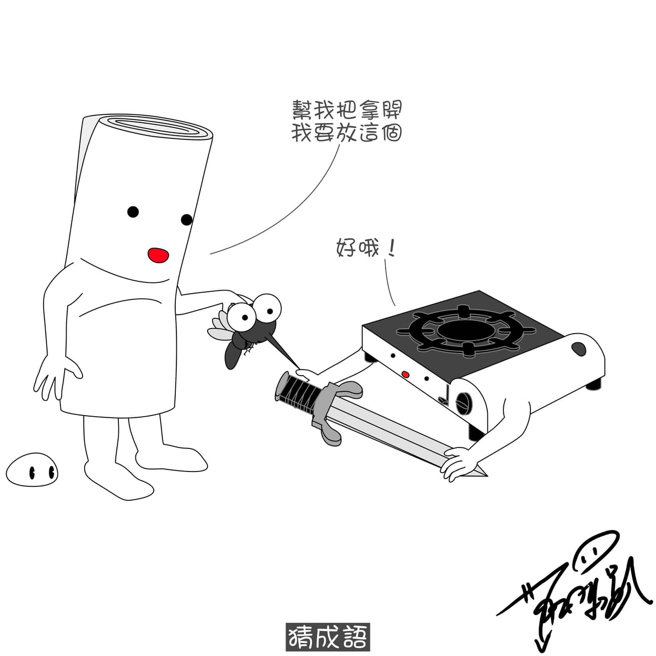 CU~ - Tenny趴趴 (@tenny_papa) | Dcard