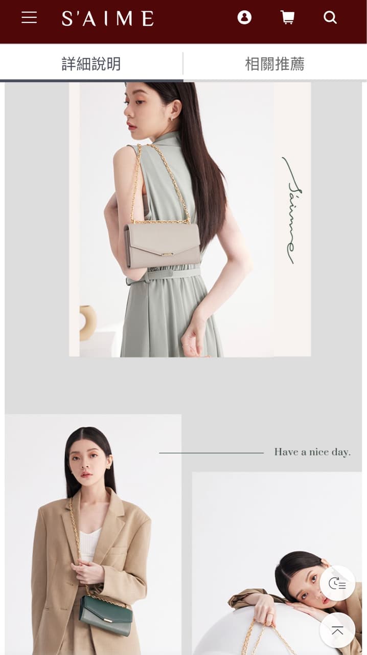 #請益 #詢問 SAIME晚宴包 - 穿搭板 | Dcard