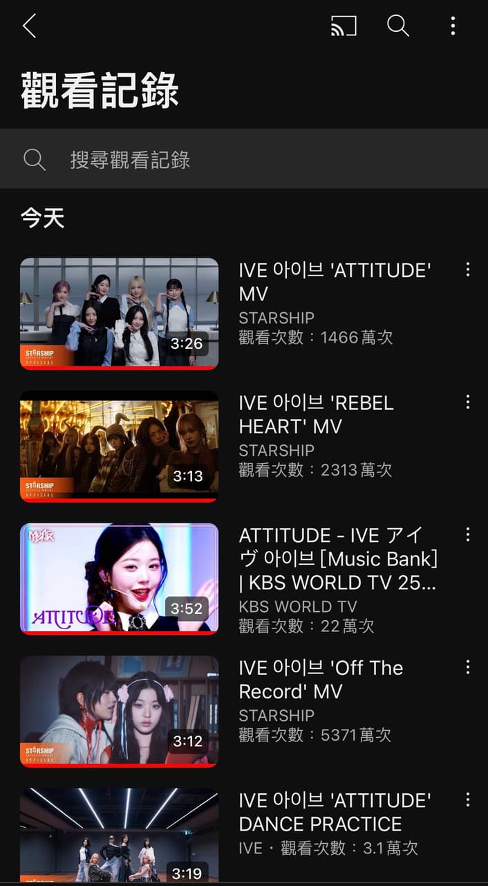 IVE 回歸大發 - IVE板 | Dcard