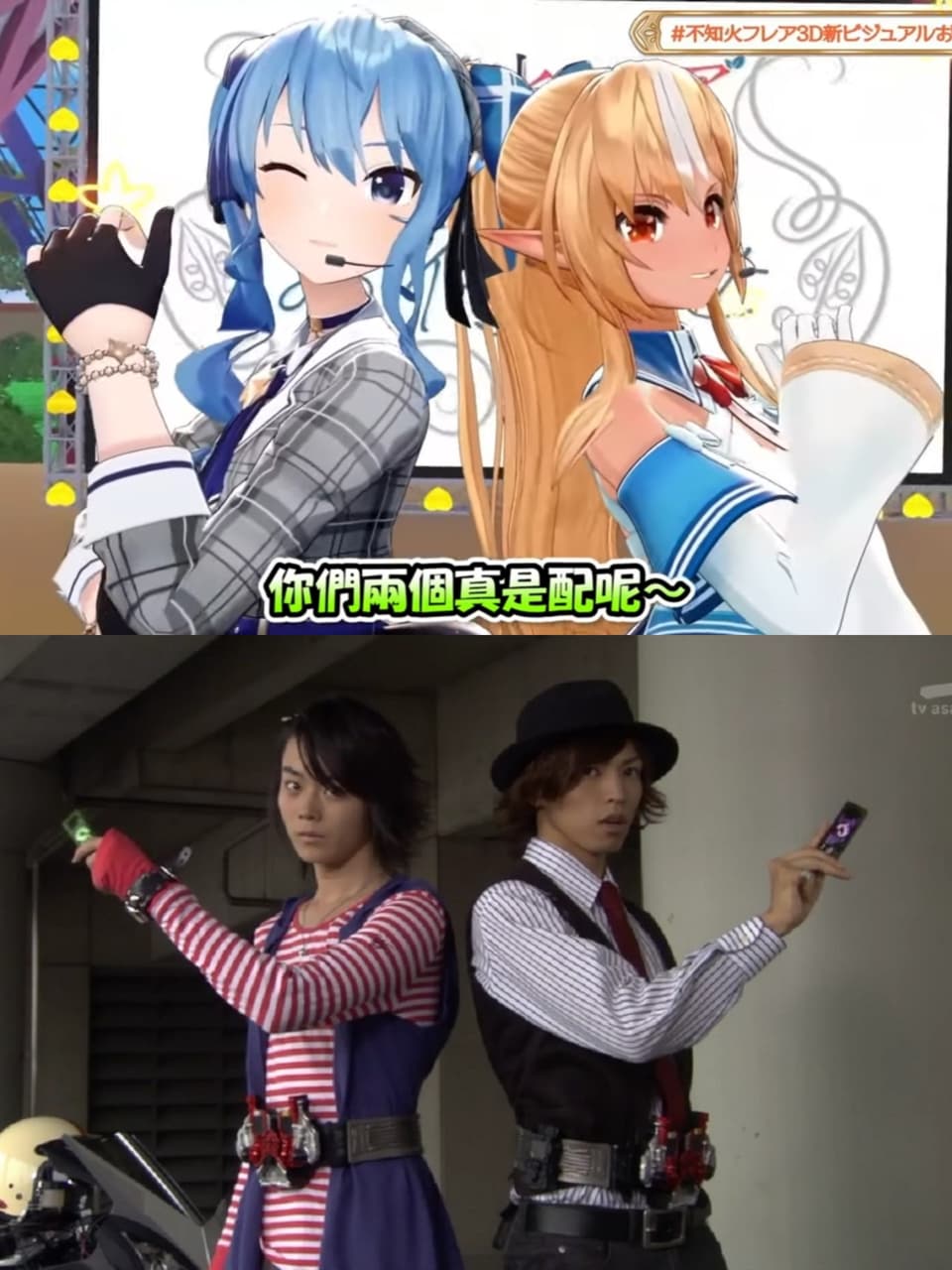 兩位一體的vtuber - VTuber板 | Dcard