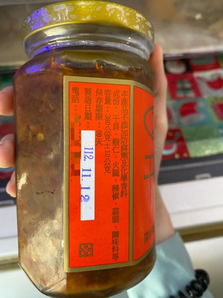 #詢問 [已解決] 這款XO干貝醬哪裡買得到？ - 美食板 | Dcard