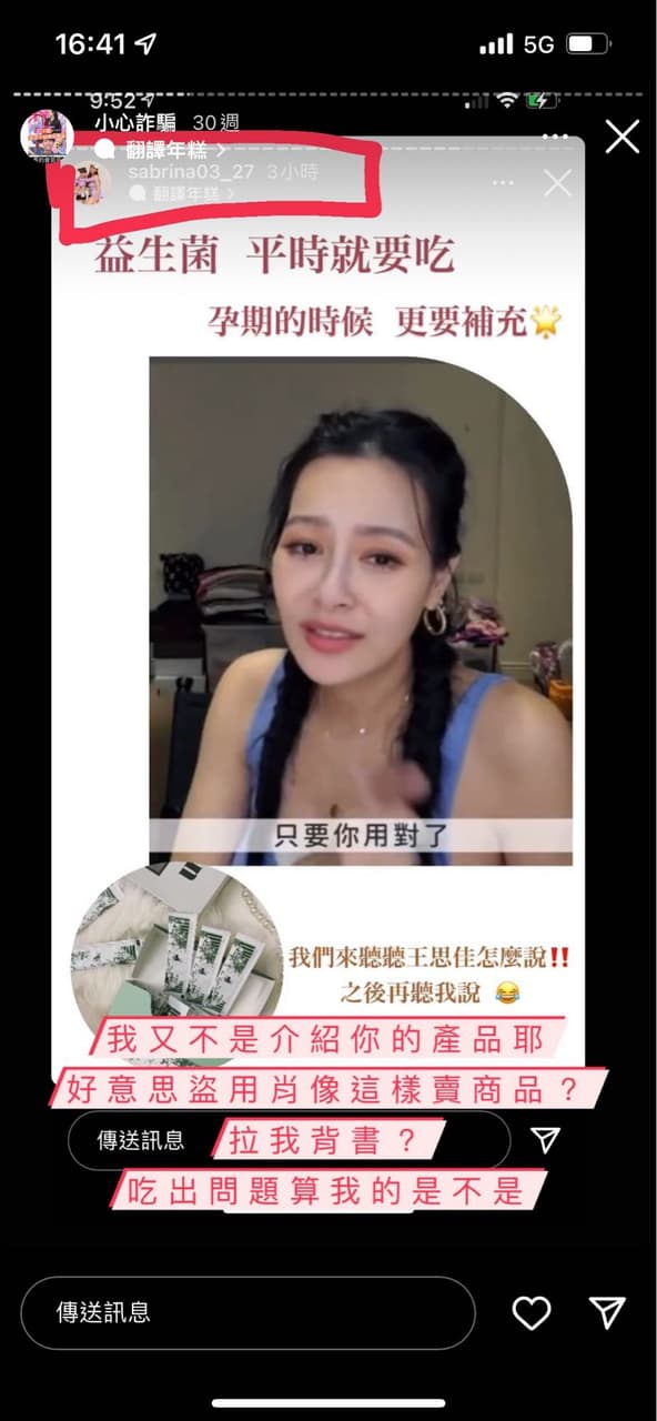 #黑 紫晶萃、雪貴妃到底是怎樣😠😡 - B175 留言 | Dcard