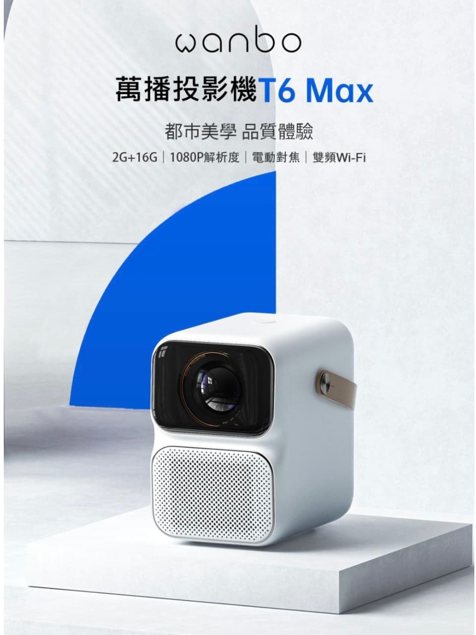 #求助 微型投影機選擇🌟內有選手 - 居家生活板 | Dcard