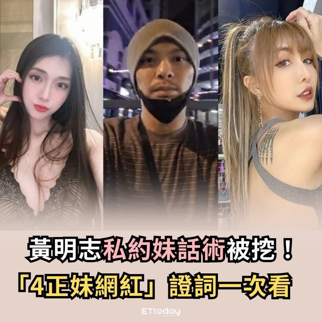 #分享 黃明志簽唱會心得分享💕 - 追星板 | Dcard