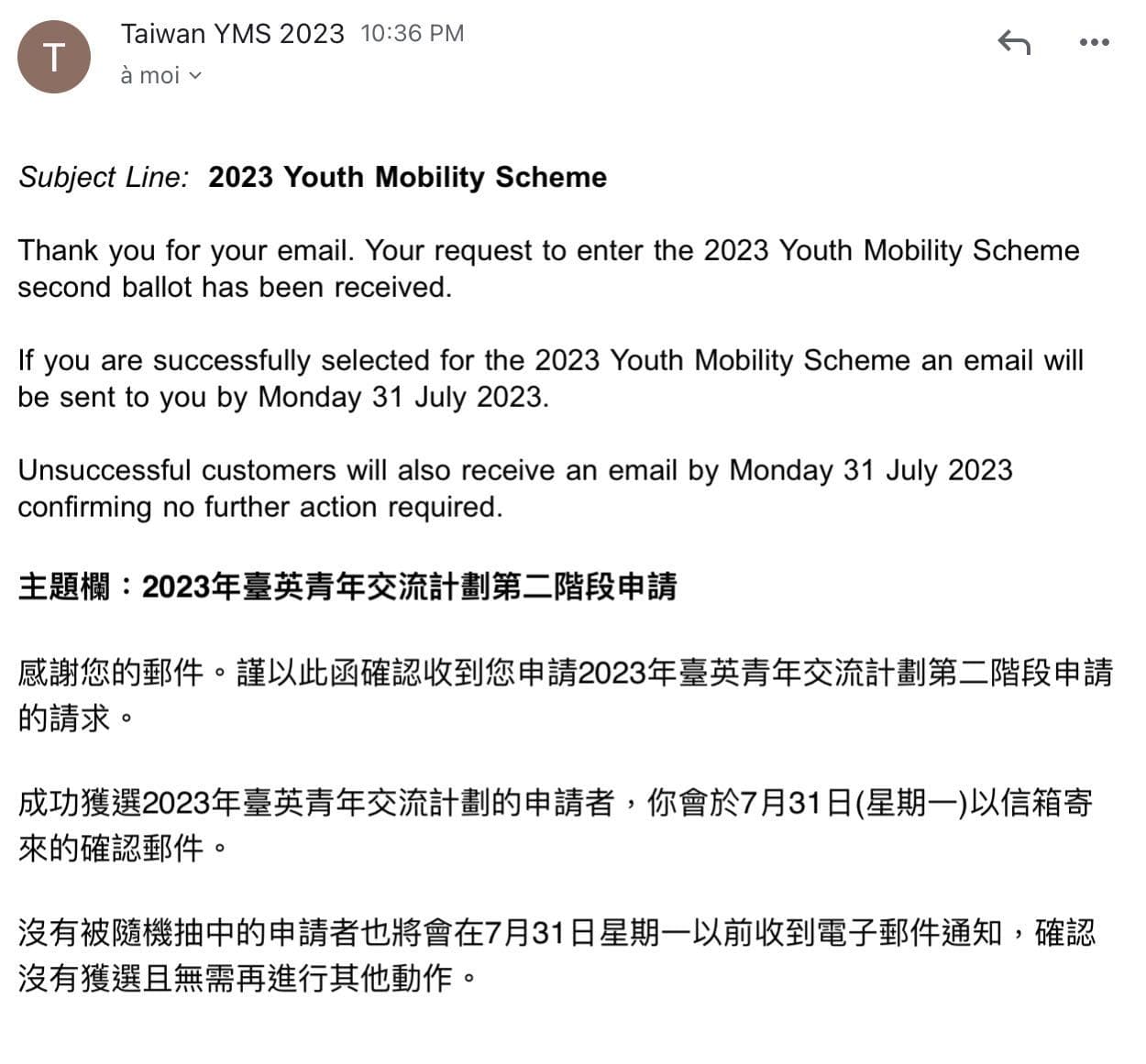 #打工度假 2023年七月英國YMS抽籤沒收到確認信 - 海外工作板 | Dcard