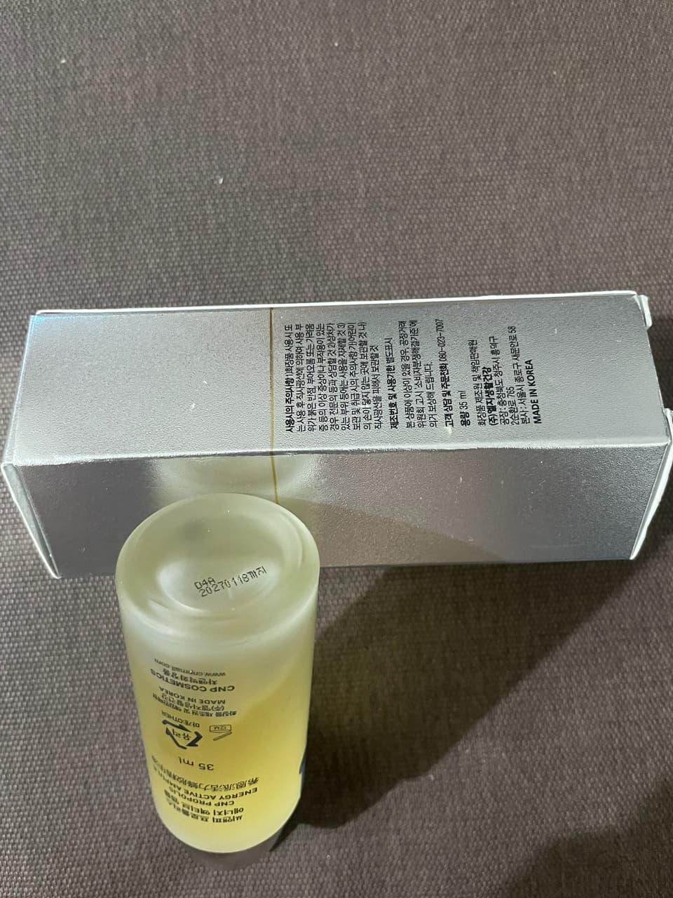 #我要賣 【CNP Laboratory】蜂膠能量彈潤安瓶35ML - 二手交易板 | Dcard