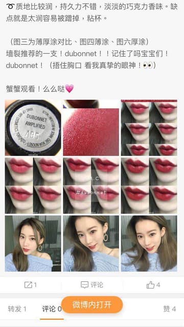 #問 MAC選色障礙 - B43 留言 | Dcard