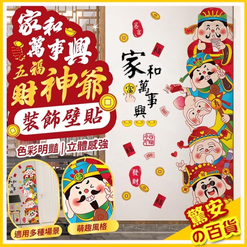 【2026牆面裝飾推薦】6款Dcard/PTT熱議評比：殘膠地獄退散！電箱遮擋、3D壁貼實話實說 - 墨墨 (@momoink) | Dcard