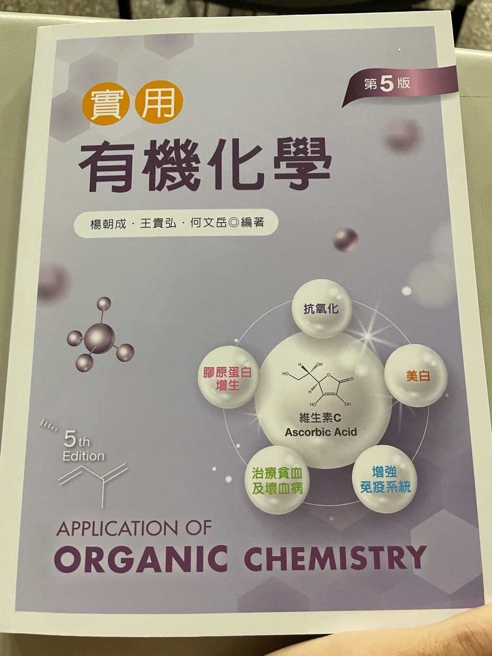 二手書 弘光科技大學板 Dcard