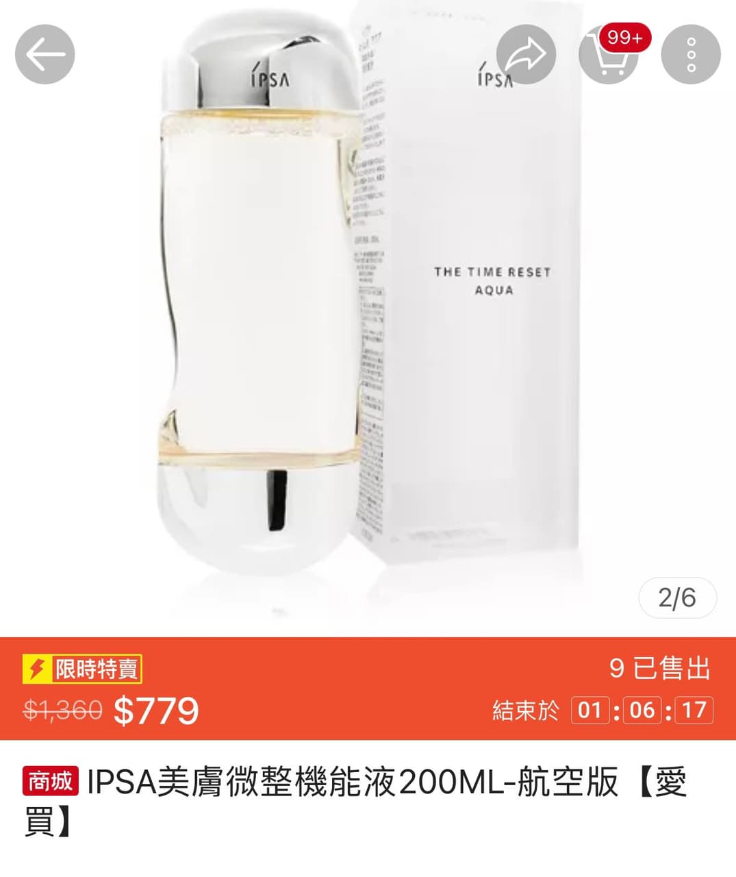限時優惠⏰ IPSA美膚微整機能液200ML 超殺價格只要779 ️太便宜了吧 - haloyoyo (@haloho) | Dcard