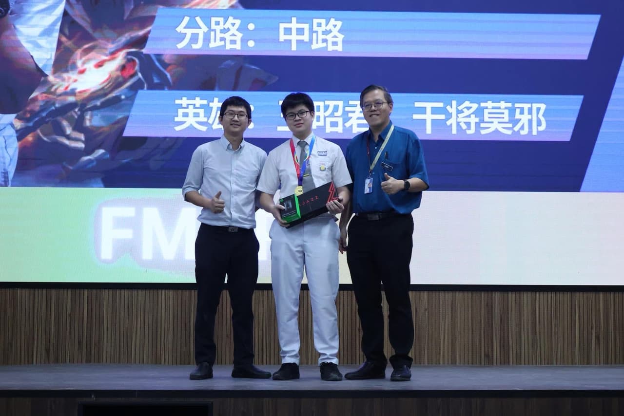 钟灵举办电竞比赛 好帅 - MY_ACG板 | Dcard