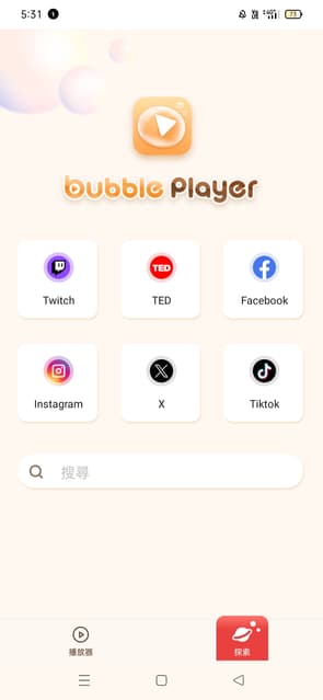 各位誰可以幫我解bubble player🥺 有人跟我一樣這樣嗎 🥺 - 3C板 | Dcard
