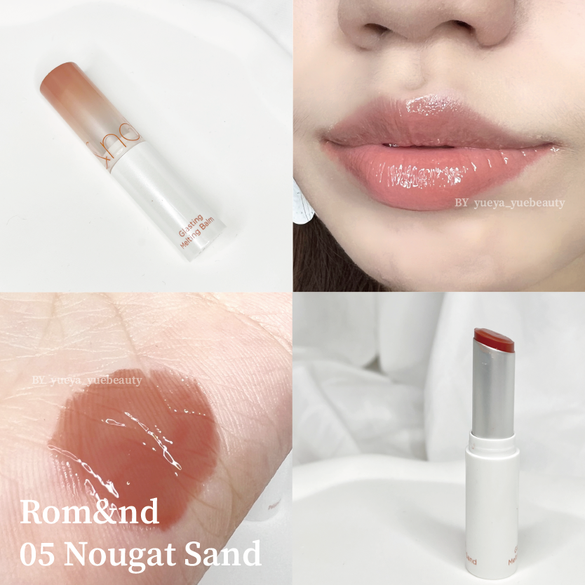 新品老實說 是真的水潤還是假潤？｜romand 果凍唇膏 05 - 美妝板 | Dcard