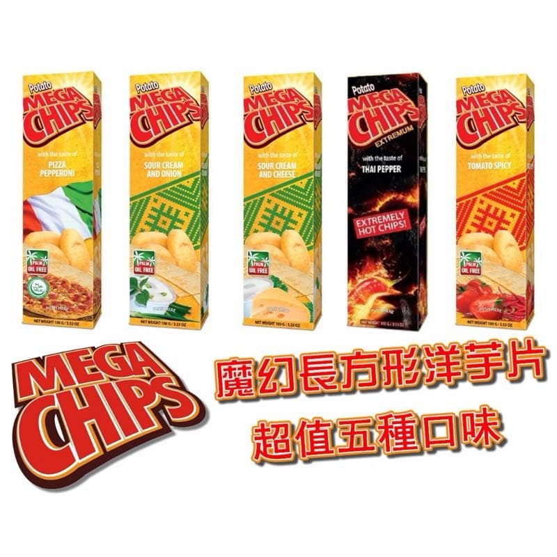 好好吃🤤🤤🤤來自白俄羅斯的MegaChips魔幻長方型洋芋片🥔100g大份量 俄羅斯進口烘烤洋芋片非油炸 特殊口感 異國零食 - 美食板 ...