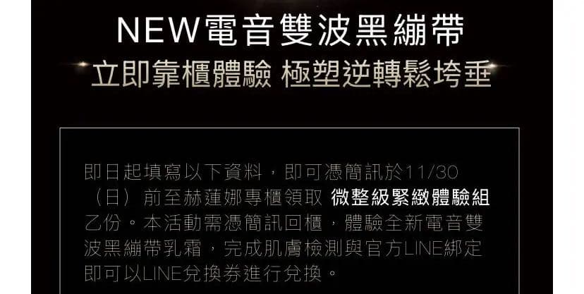 2025/10月試用包兌換（持續更新） - 伯爵奶茶🥤 (@cat888) | Dcard