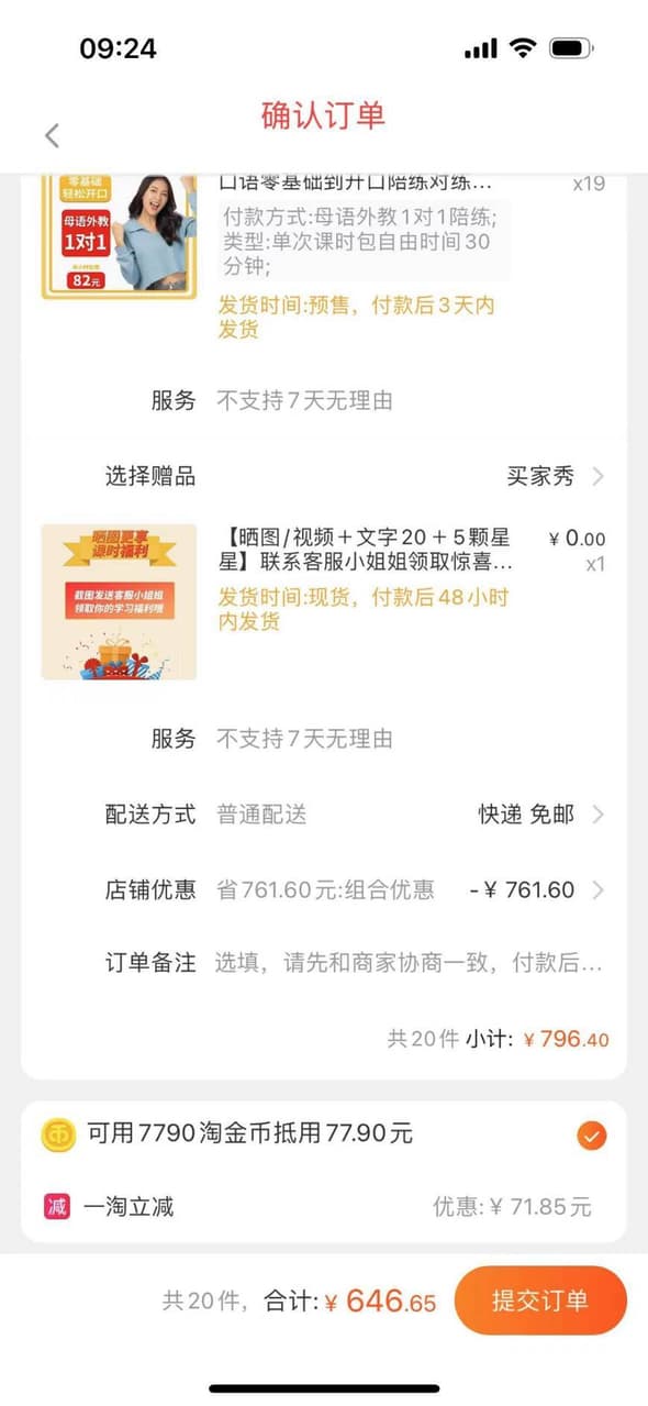 [資訊] cambly超便宜自由時間及年五折季六折 - 語言板 | Dcard