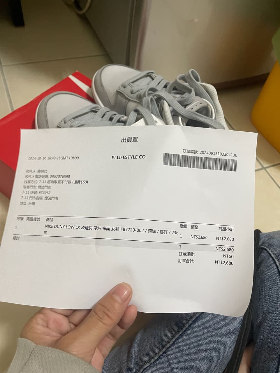 #我要賣 Nike duck low lx 淺菸色/淺灰 尺寸：23 - 二手交易板 | Dcard