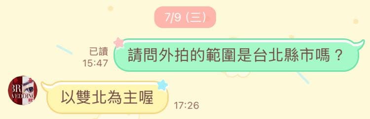 #退訂經驗 BRIAN WEDDING 個人寫真 - 女孩板 | Dcard