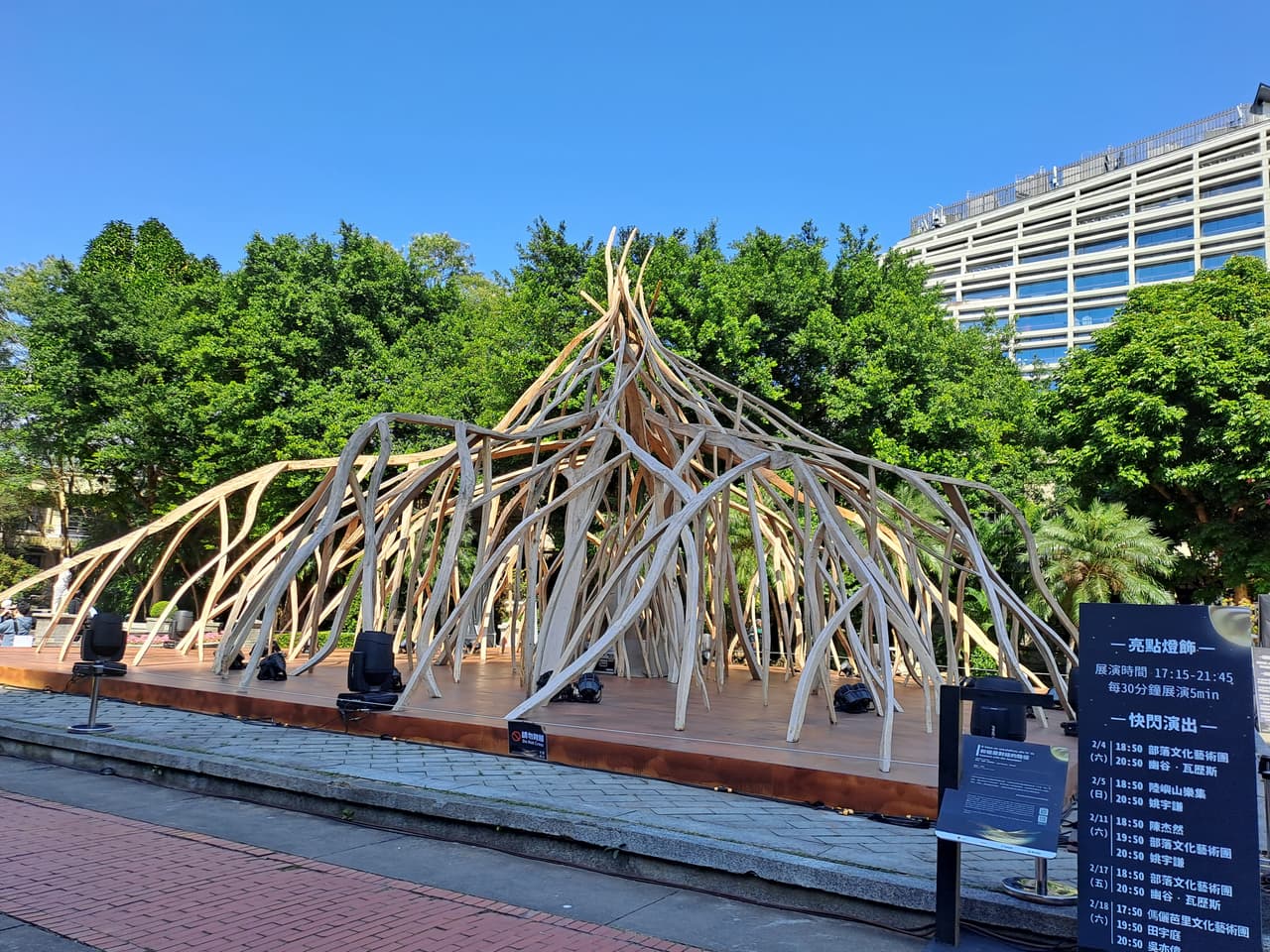 台灣燈會快閃白天版（松山文創園區） - 無名小卒 (@jameswim) | Dcard