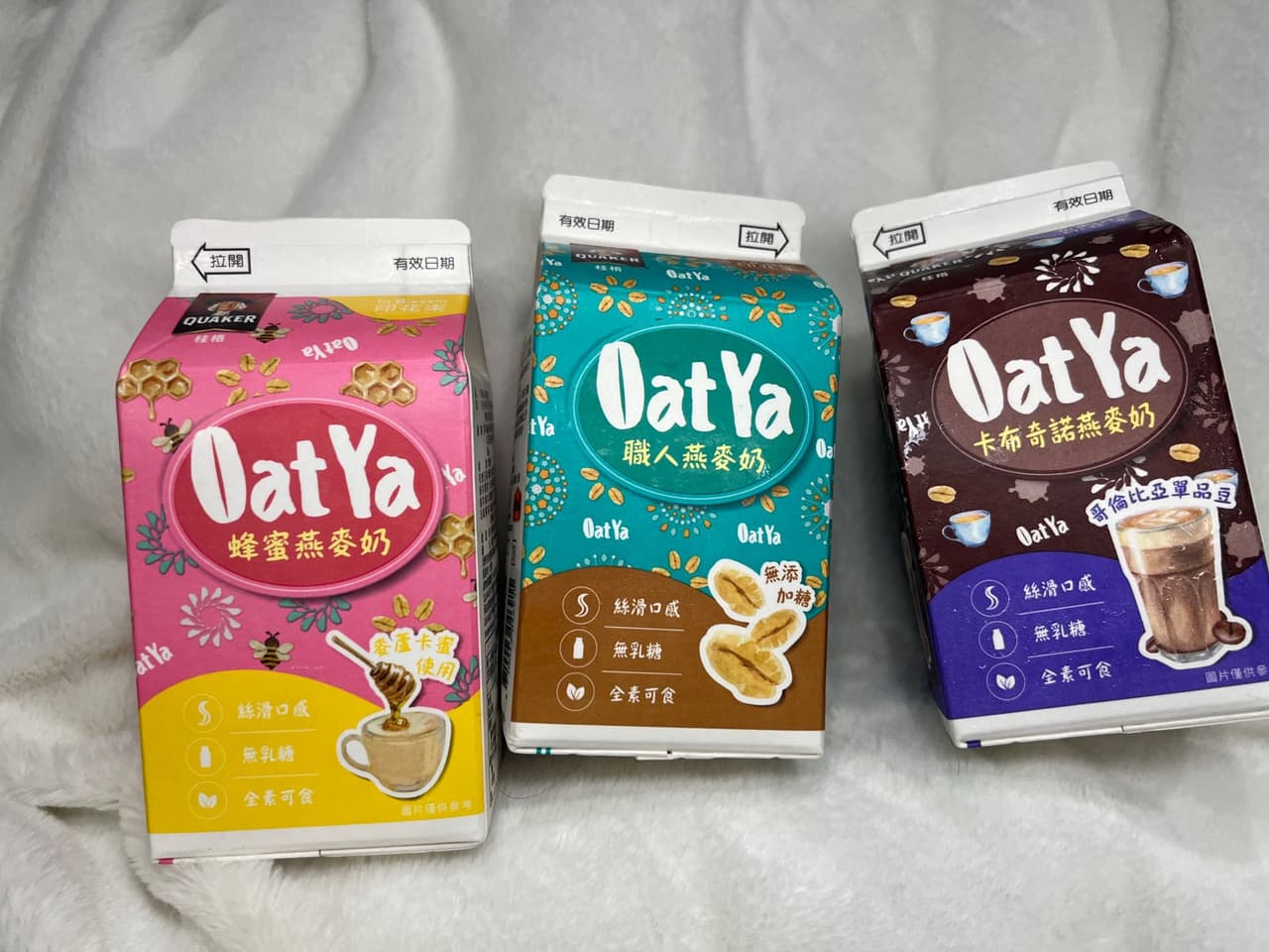 居然對它上癮！#OatYa燕麥奶 - 贊助板 | Dcard